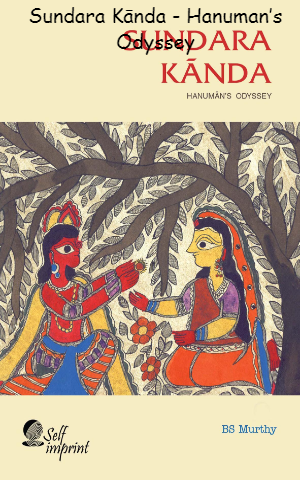Sundara Kānda - Hanuman’s Odyssey | English Classics Story | BS Murthy