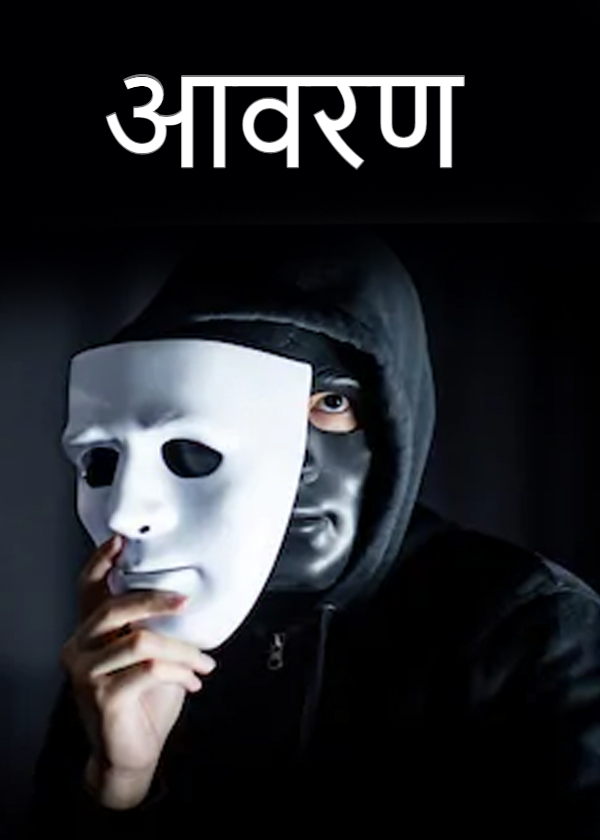 Poem About Panda Bear In Hindi | Sitedoct.org