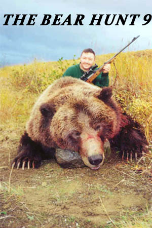 THE BEAR HUNT 9 | English Classics Story | William Faulkner