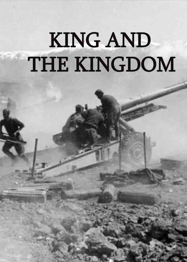 KING AND THE KINGDOM | English Abstract Story | Ajay Singla